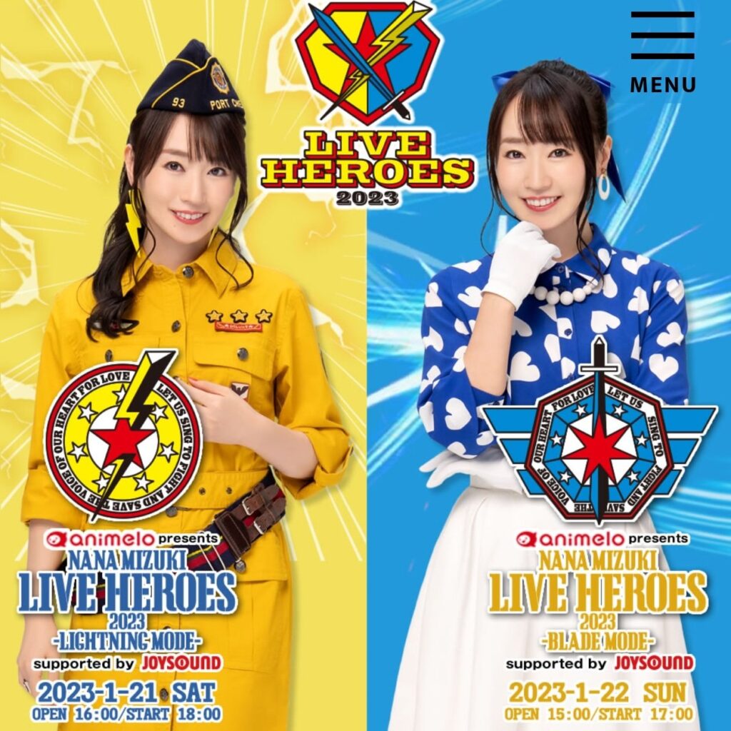 水樹奈々ライブ セトリ 2023 埼玉 さいたまスーパーアリーナ レポ「NANA MIZUKI LIVE HEROES 2023」-LIGHTNING MODE- / -BLADE MODE ...