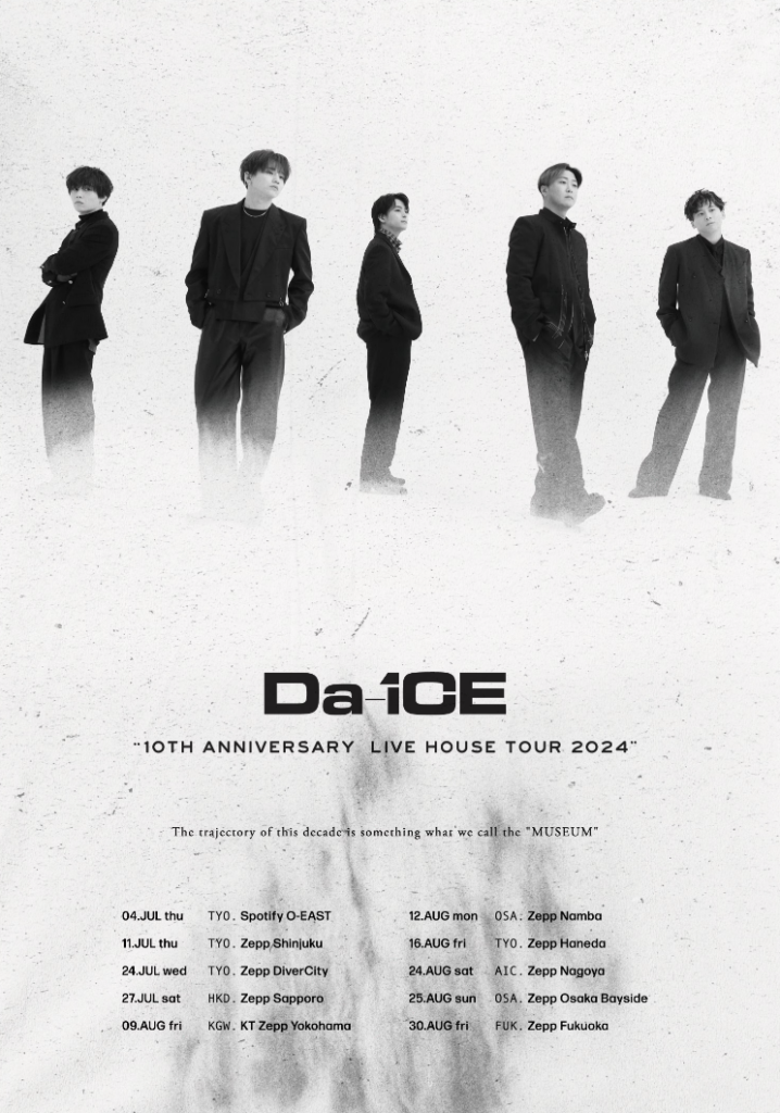 Da-iCE ダイス ライブ セトリ 全日程 2024 ライブレポ「Da-iCE 10th Anniversary Live House ...