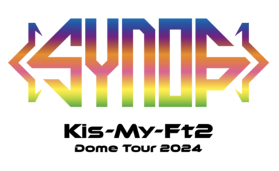 Kis-My-Ft2 キスマイ ライブ セトリ 全日程 2024 ライブレポ「Kis-My-Ft2 Dome Tour 2024 Synopsis」 | Bloom Info. net