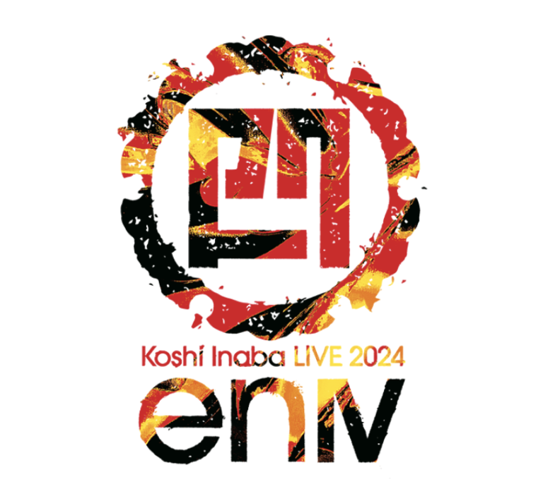 Bz 稲葉浩志 ライブ セトリ 全日程 2024 レポ 「Koshi Inaba LIVE 2024 〜enⅣ〜」 | Bloom Info. net