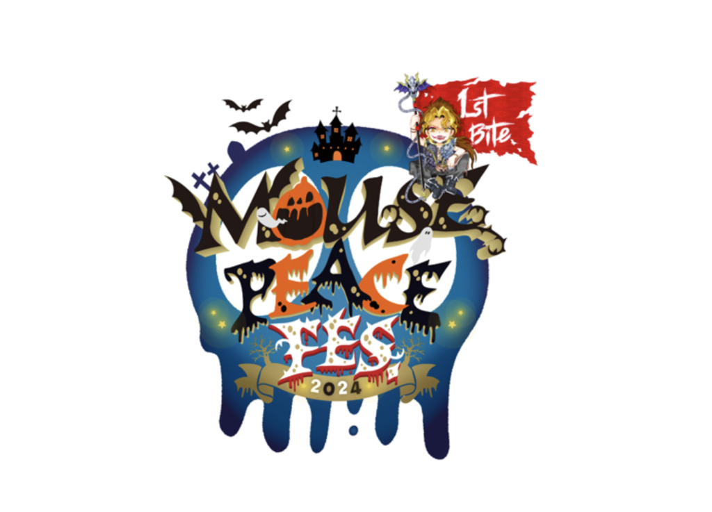 上田竜也 ライブ セトリ 全日程 2024 ライブレポ「MOUSE PEACE FES. 2024 1st Bite」 | Bloom ...