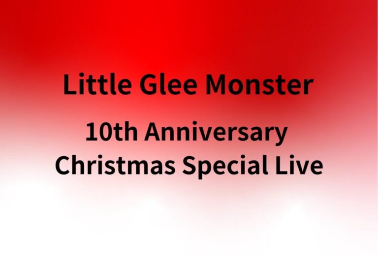 リトグリ Little Glee Monster ライブ セトリ 全日程 2024 ライブレポ「Little Glee Monster ...