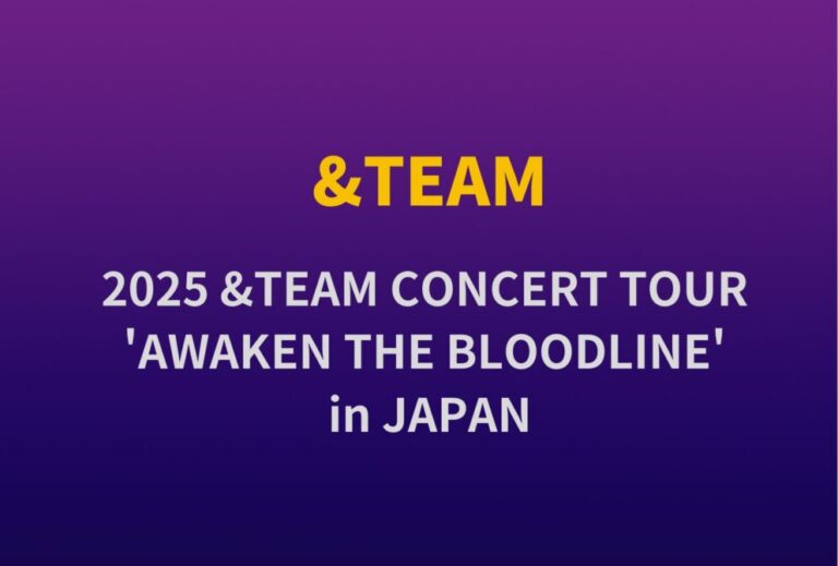 &TEAM『2025 &TEAM CONCERT TOUR ‘AWAKEN THE BLOODLINE’』レポ 2025 | ページ 10 ...
