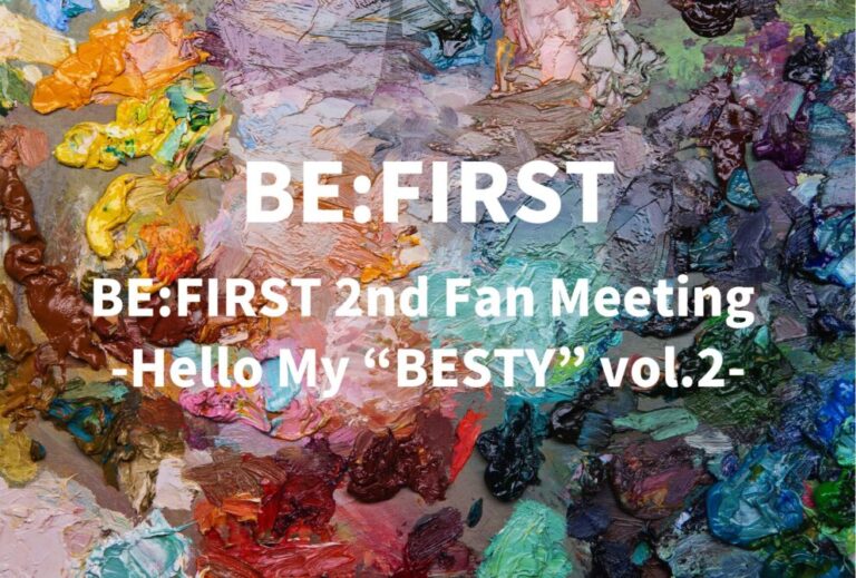 BE:FIRST ライブセトリ『BE:FIRST 2nd Fan Meeting -Hello My “BESTY” vol.2-』レポ ...