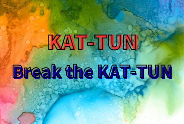 KAT-TUN ライブ セトリ 全日程 2025 レポ「Break the KAT-TUN」 | Bloom Info. net