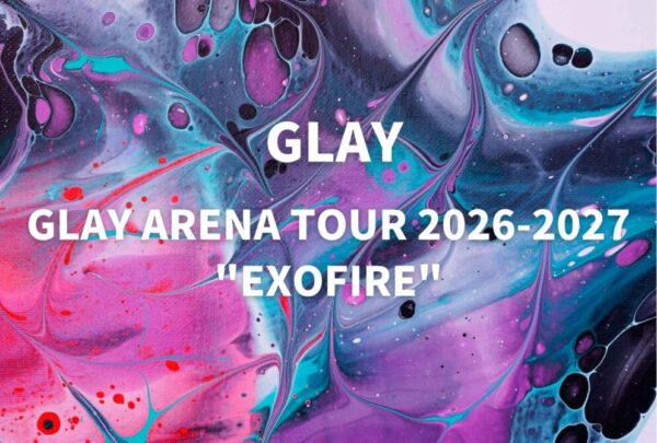 GLAY ライブセトリ「GLAY ARENA TOUR 2026-2027 "EXOFIRE"」レポ 2026 | Bloom Info. net