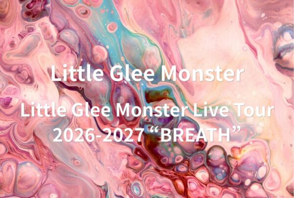 リトグリ ライブセトリ「Little Glee Monster Live Tour 2026-2027 “BREATH”」レポ 2026 ...